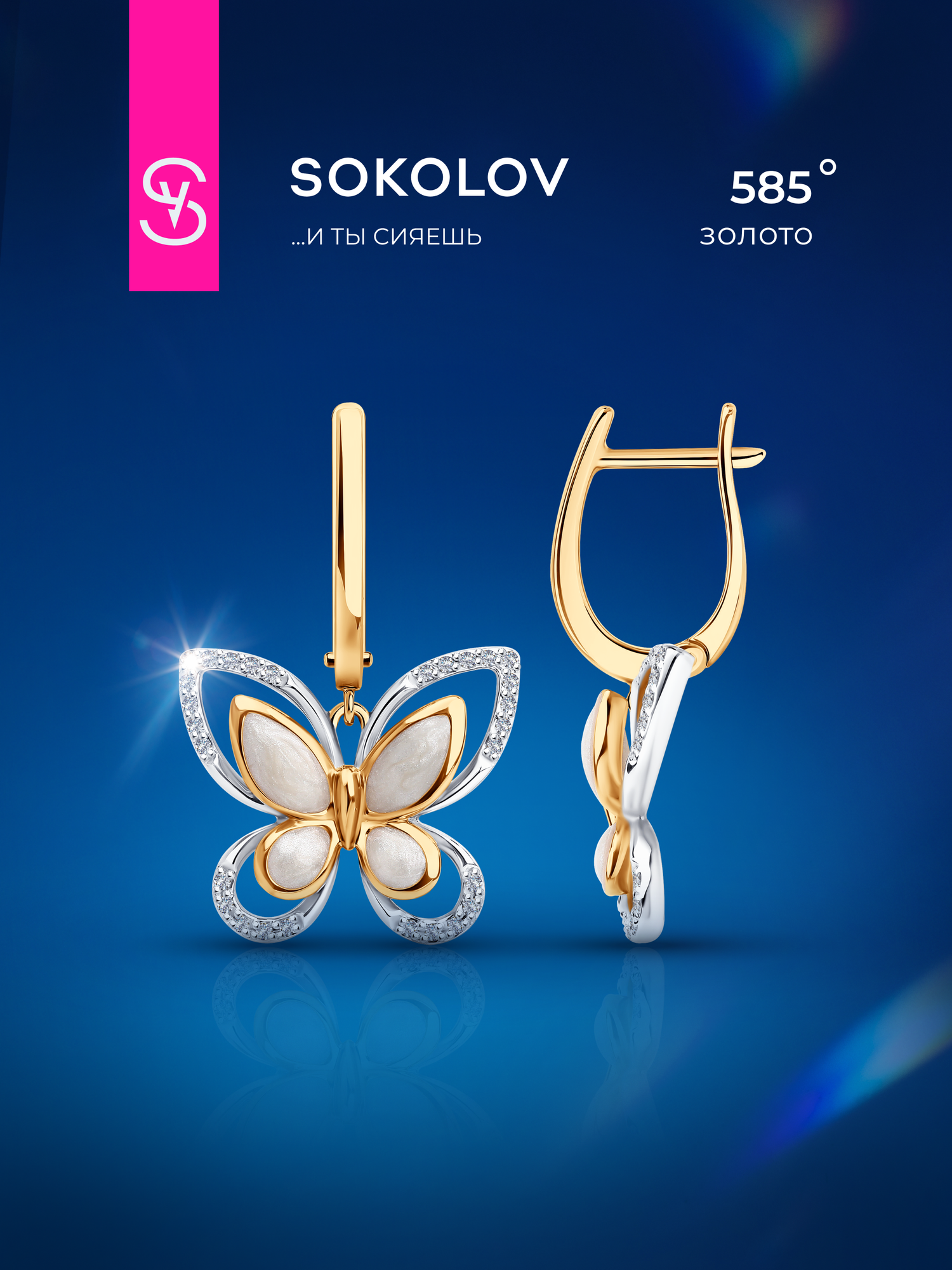 Серьги с подвесками, красное золото, 585 проба, бриллиант, эмаль