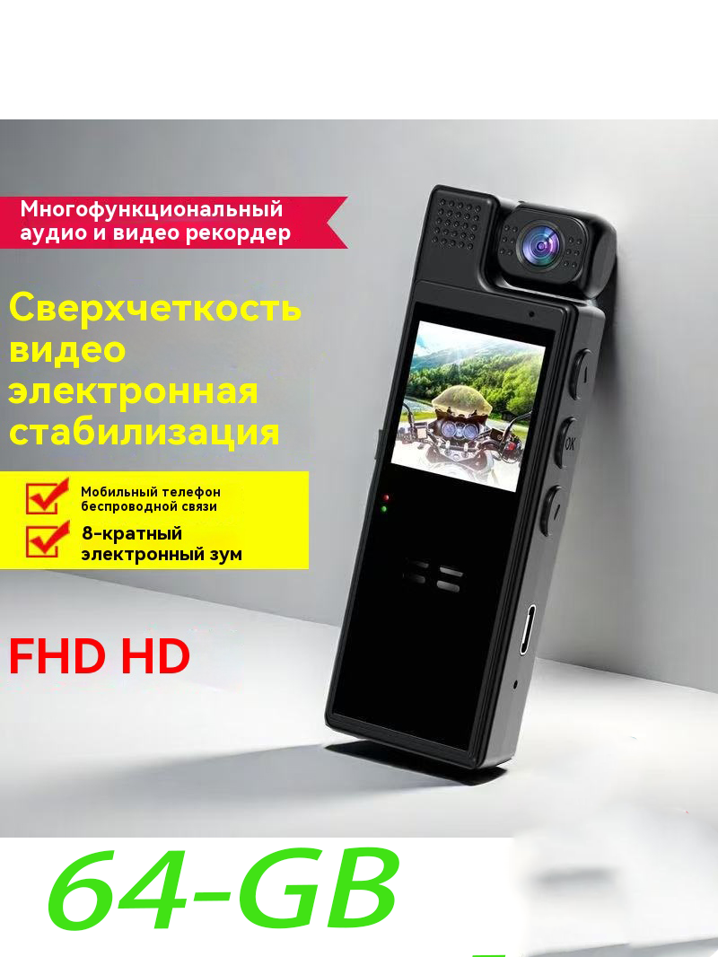 Видеорегистратор для занятий спортом на открытом воздухе-64g