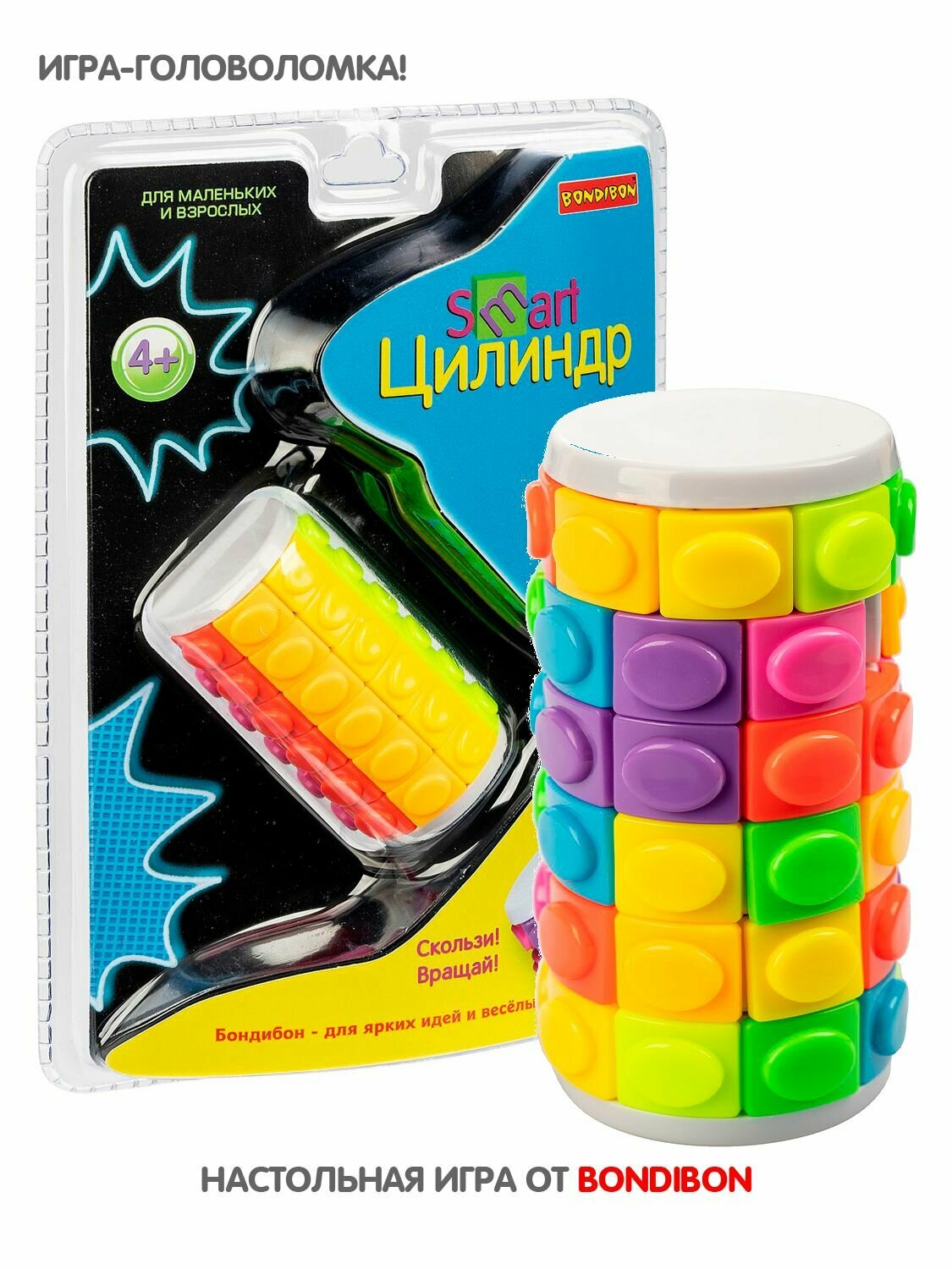 Головоломка