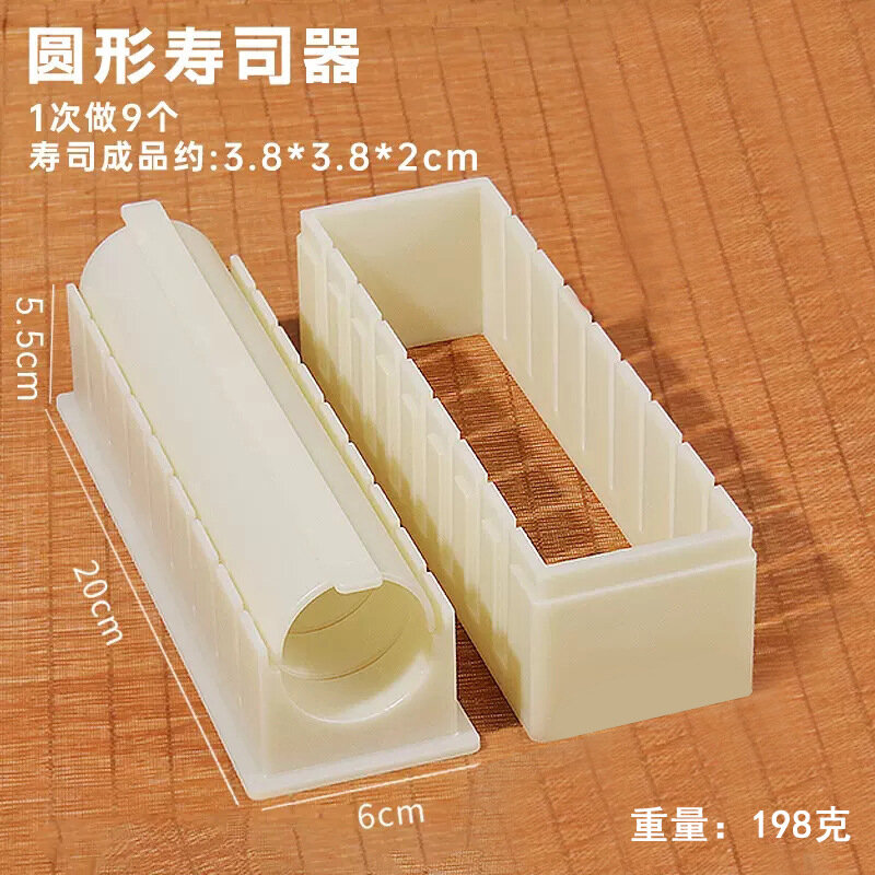 Форма для суши, измельчитель морских водорослей и риса из морских водорослей, набор из 3 предметов белого круглого