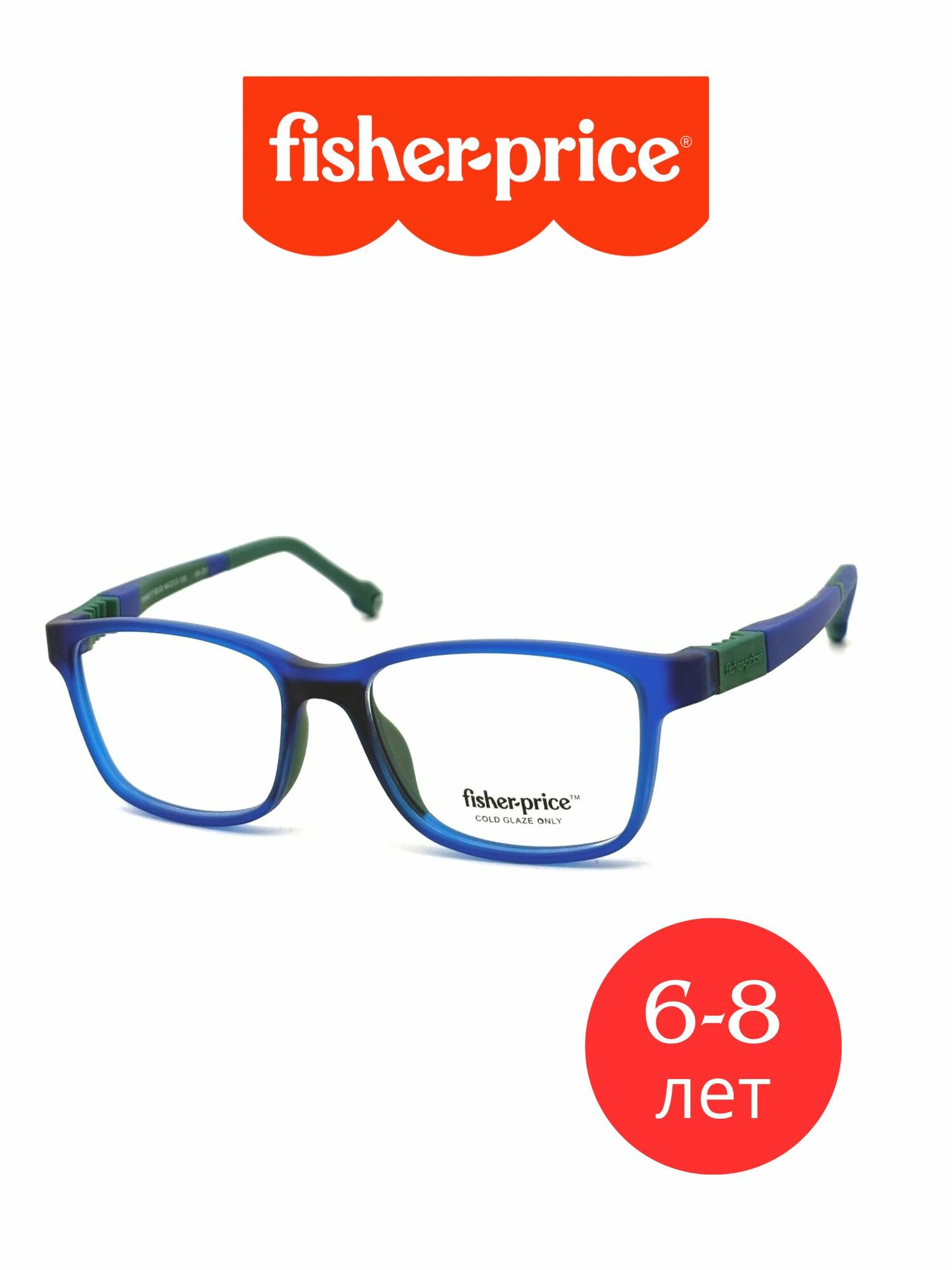 Оправа для очков Fisher-Price FPVN017 BLUE 48 детская, антивандальная, силиконовая