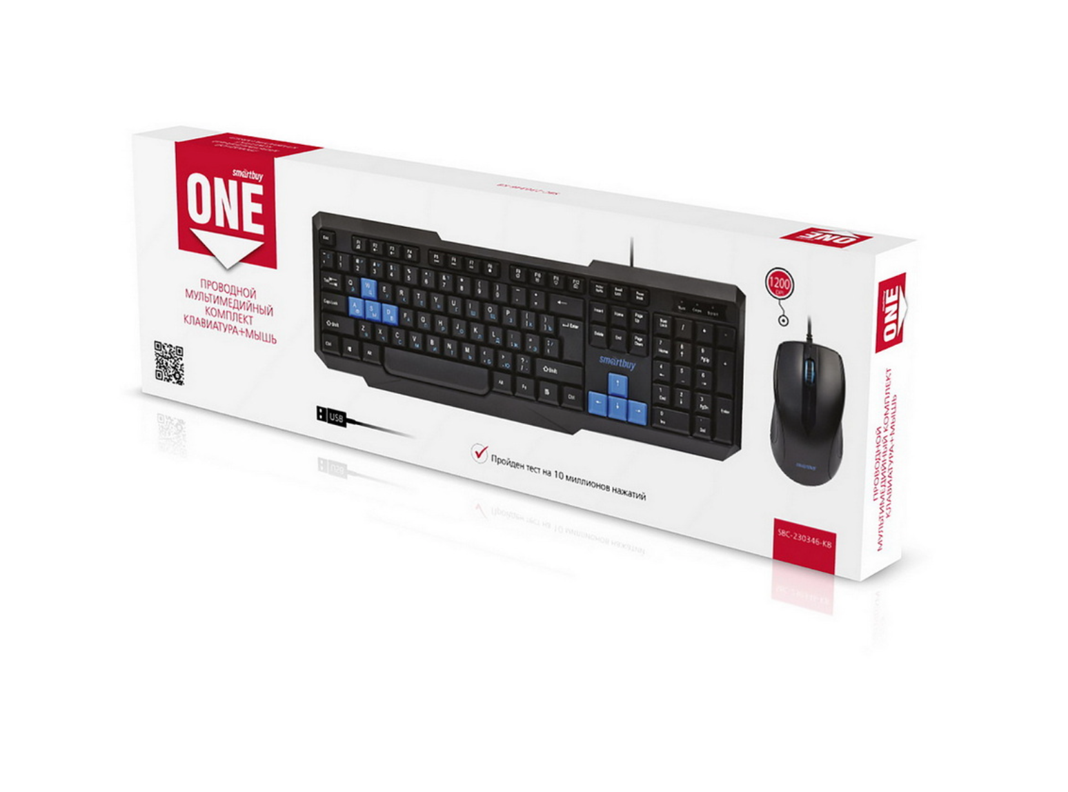 Проводной комплект клавиатура+мышь Smartbuy черно-синий SBC-230346-KB