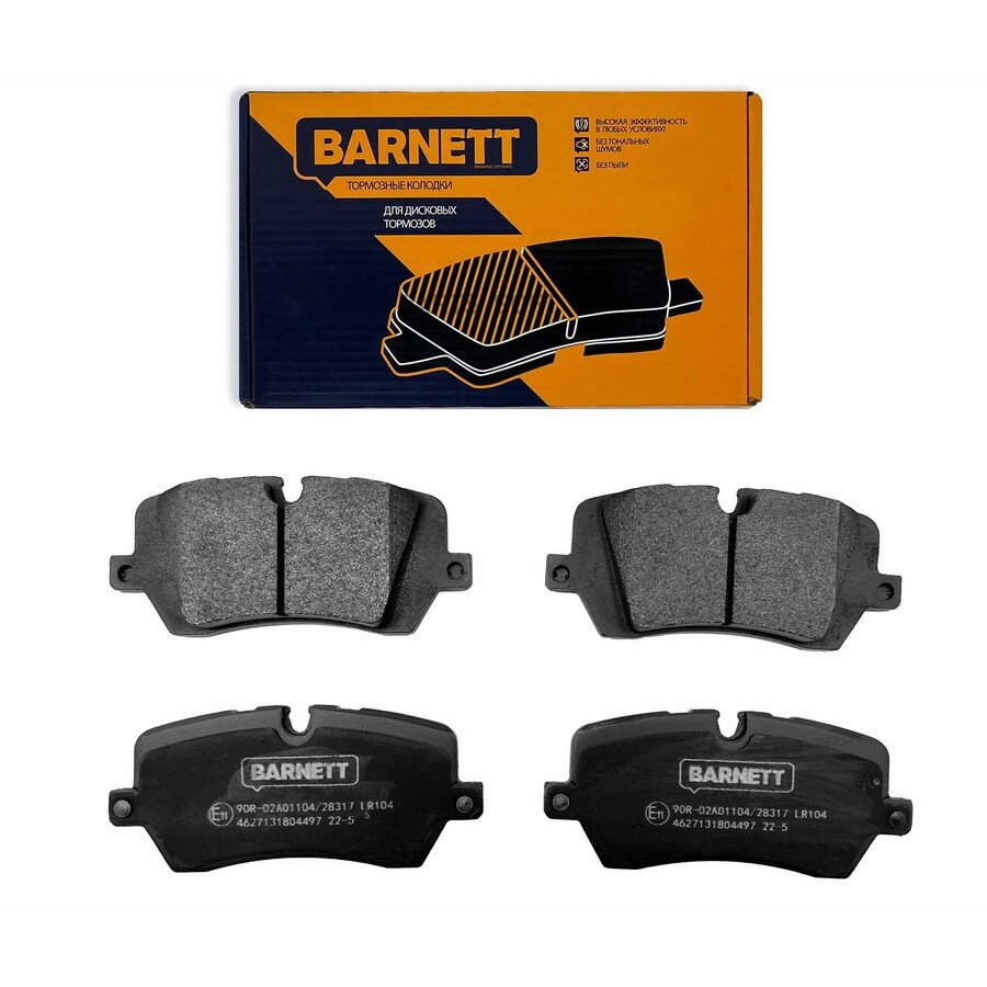 BARNETT Комплект задних тормозных колодок, дисковый тормоз