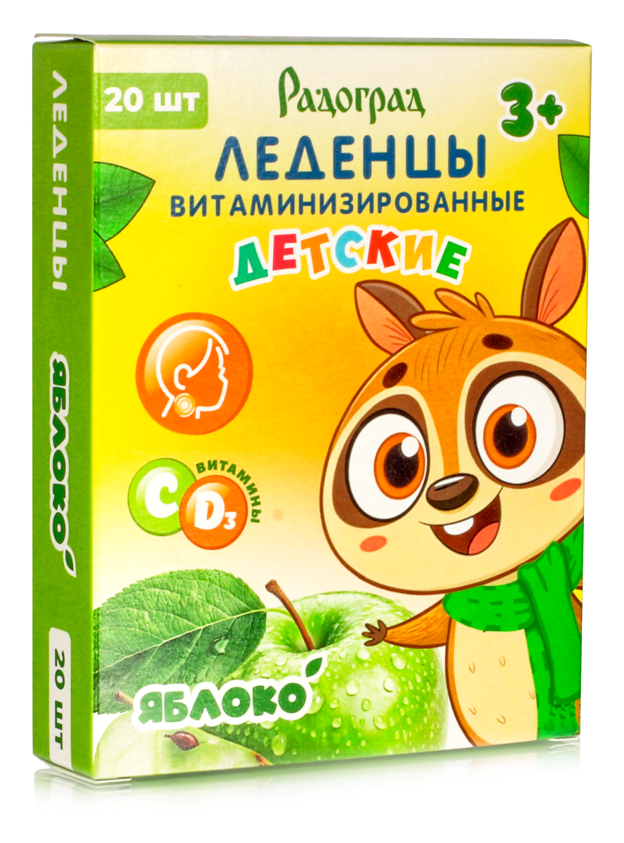 Леденцы витаминизированные детские со вкусом яблоко, 20 шт по 3,2гр.