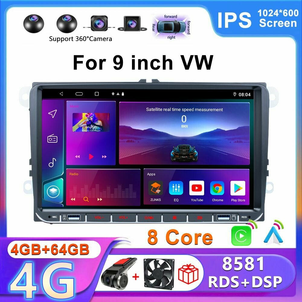 Автомагнитола Android 2 дин for VW/Volkswagen Skoda Octavia golf 5 6 touran passat B6 polo Jetta Coche 4+64G-автомобильный плеер WIFI Авто Стерео GPS 8Core+DSP 4G SIM