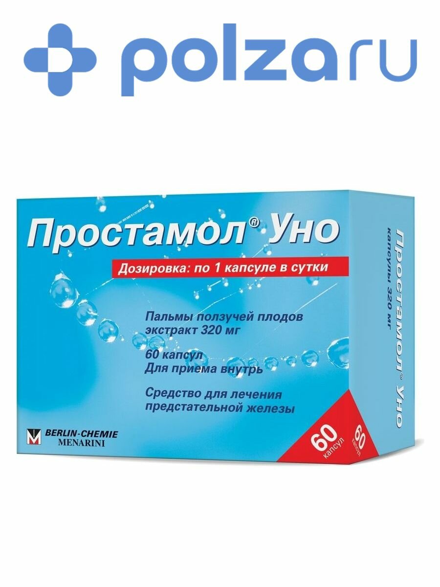 Простамол Уно, капсулы 320 мг, 60 шт.