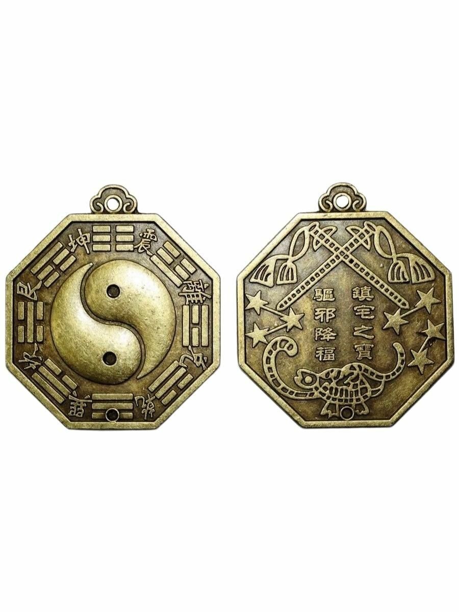 Монета счастья - защита и финансовое благополучие 6 см.