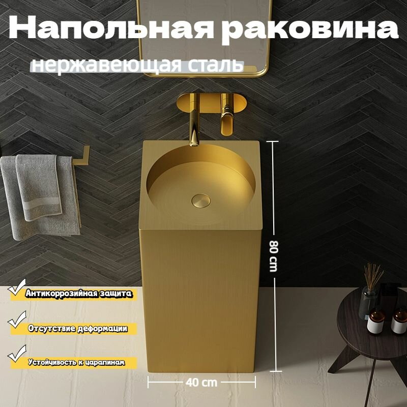 Мебельная раковина