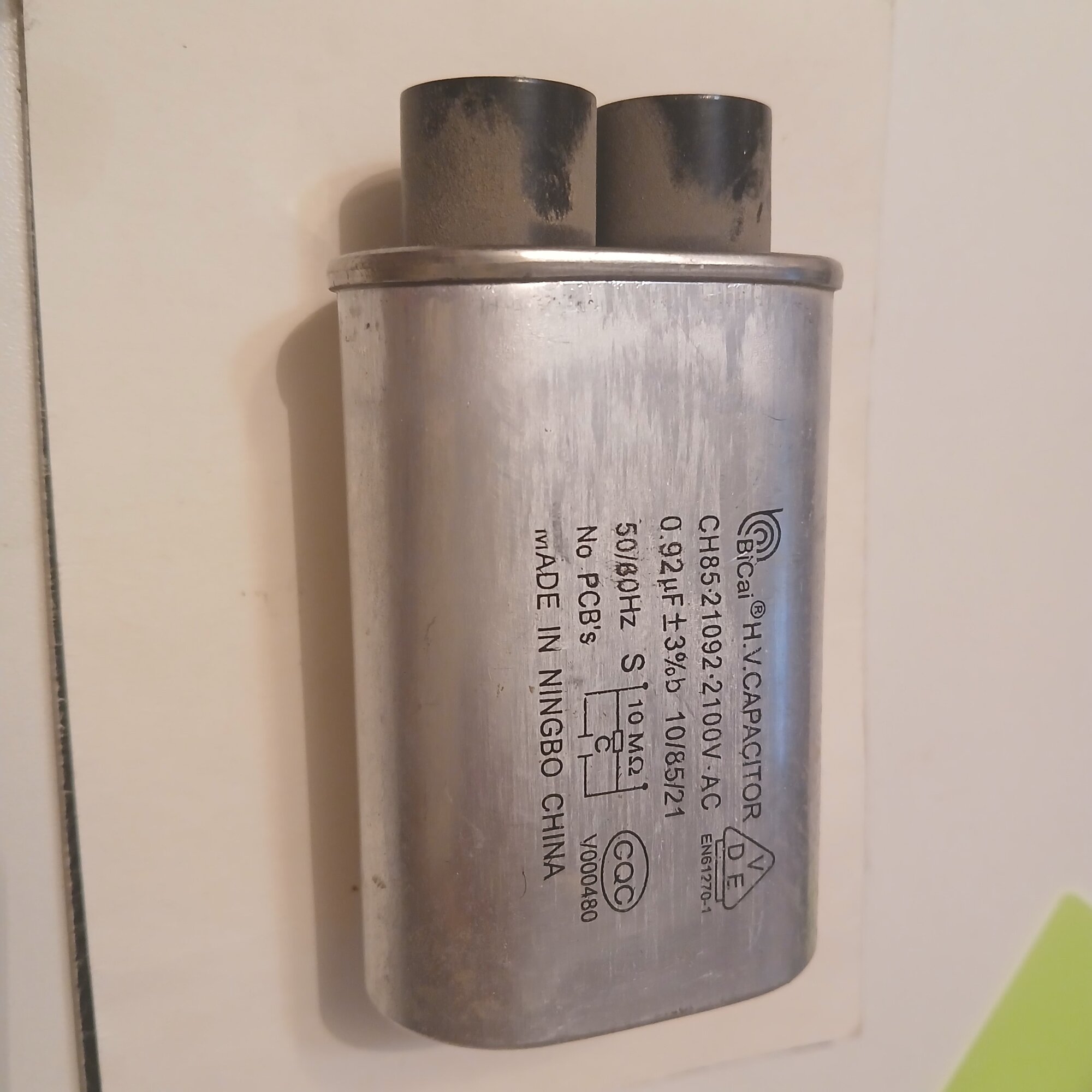 Конденсатор для свч пусковой