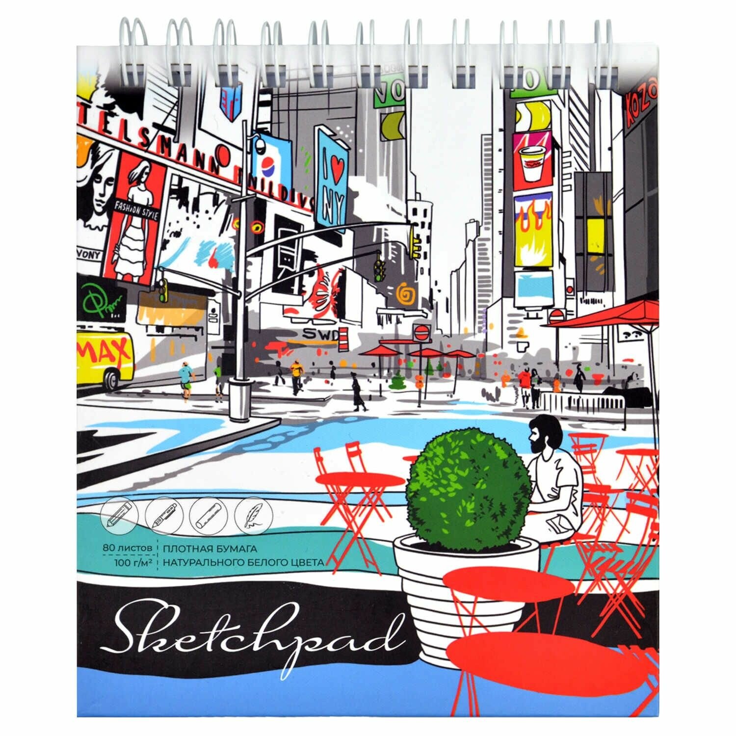Блокнот-скетчпад 155х180 мм на гребне 80 листов "Мегаполис" твердый переплет