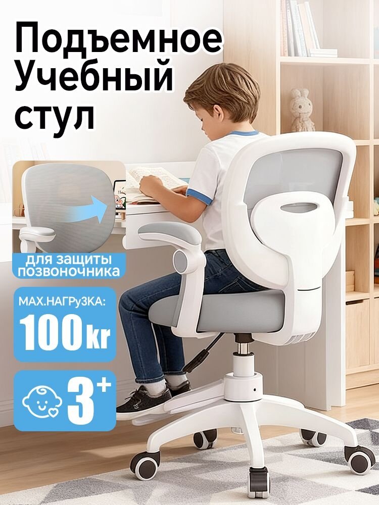 Детское кресло с подлокотниками и педалями ног, универсальные колеса 360 °, вращение и подъем, 56 см*56 см*99 см.