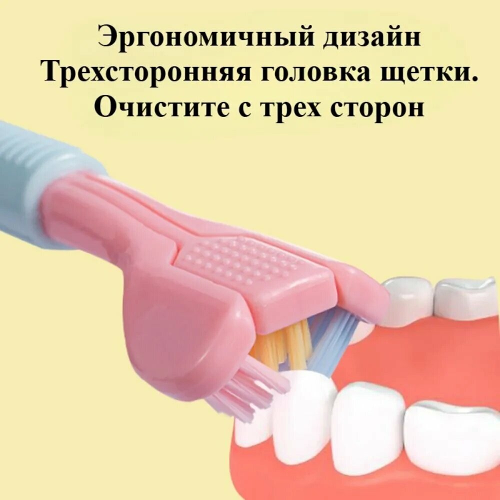 Гипоаллергенная зубная щетка мягкая для чувствительных десен