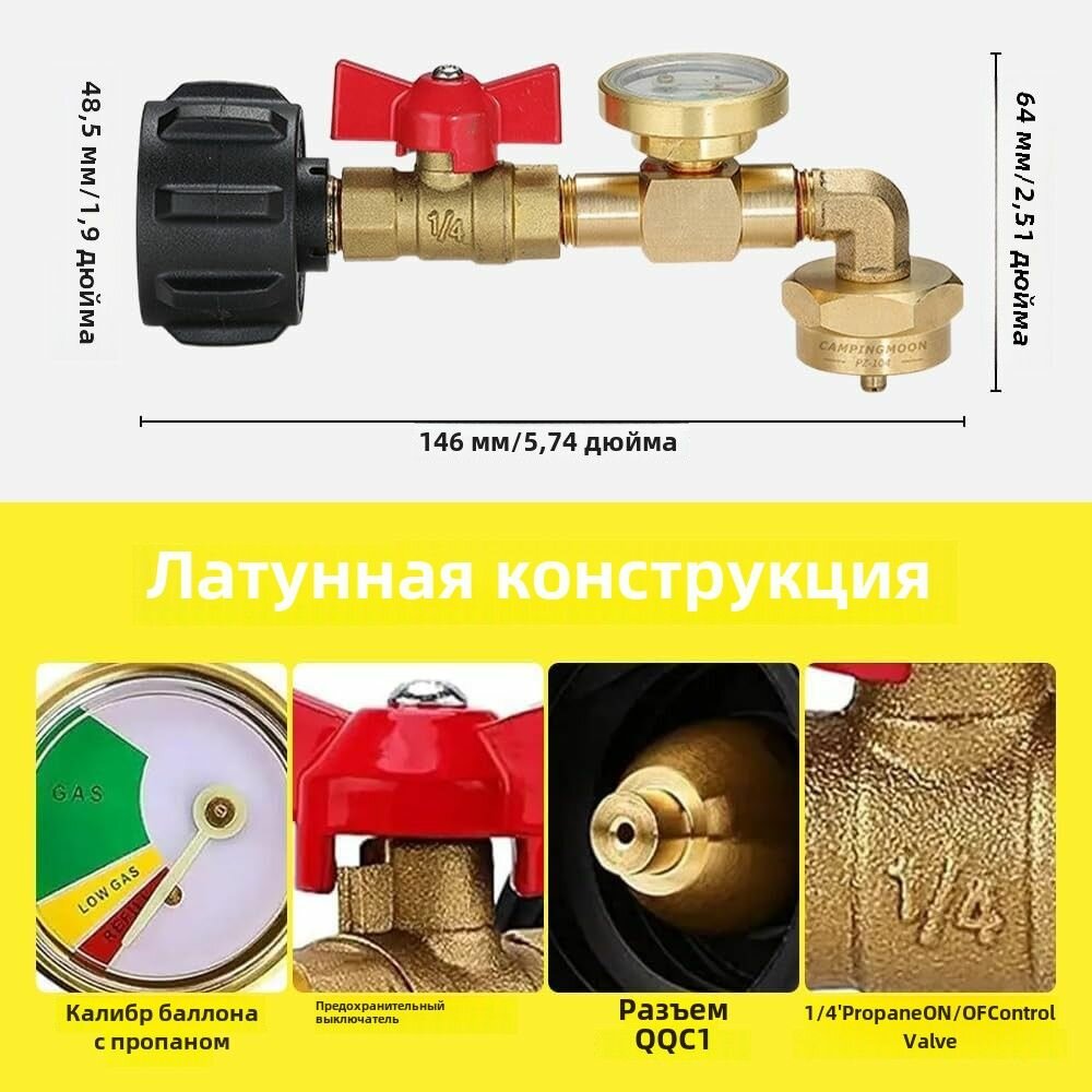 Манометр для пропана — фото 1