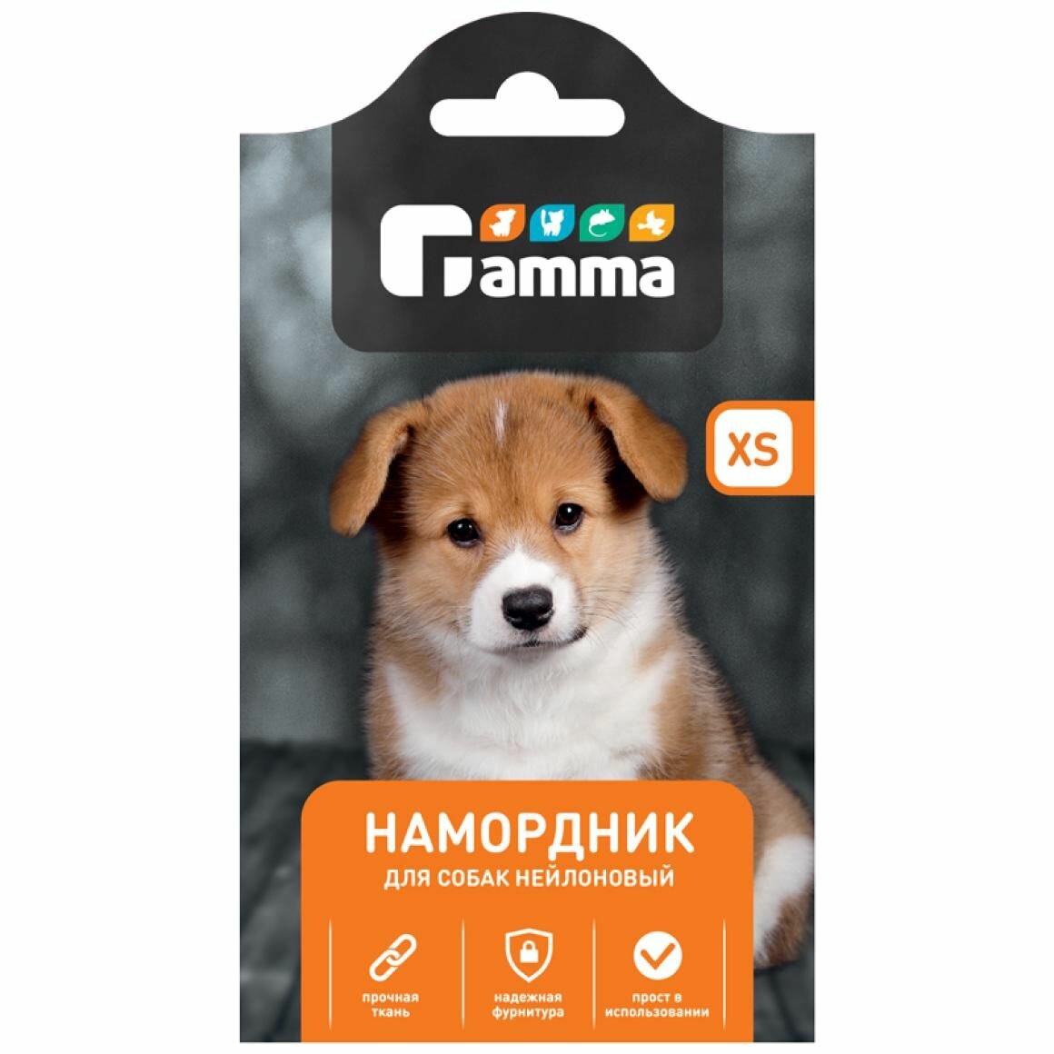 Намордник Gamma нейлоновый шпиц XS 190*25*60мм обхват морды 13см
