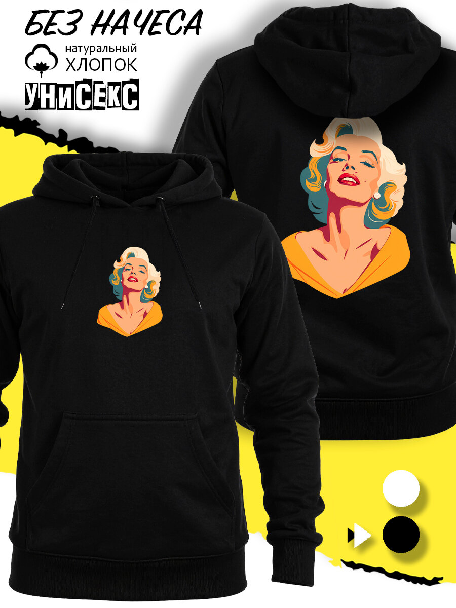 Худи Толстовка свитшот Мэрилин Монро Marilyn Monroe