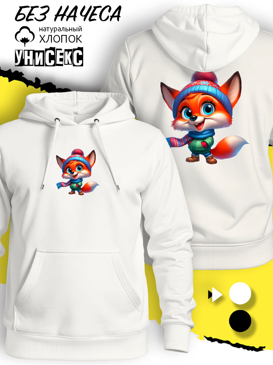 Худи Толстовка свитшот с лисой