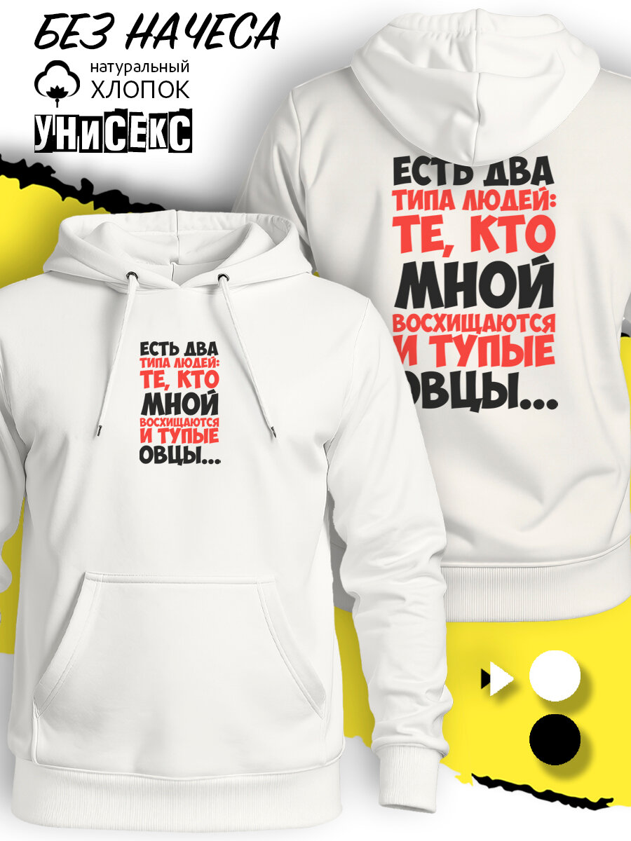 Худи Толстовка свитшот Толстовка свитшот худи