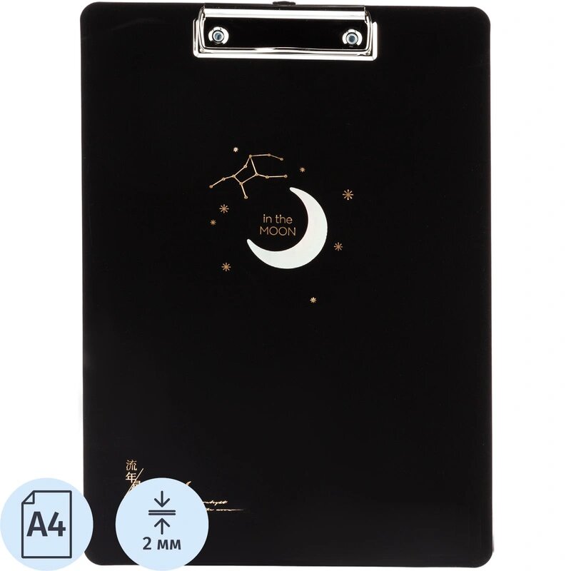 Папка-планшет полипропилен Deli Moon А4 цвет в асс 72400