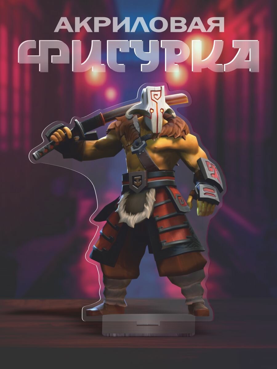 Фигурка акриловая Juggernaut - Дота 2