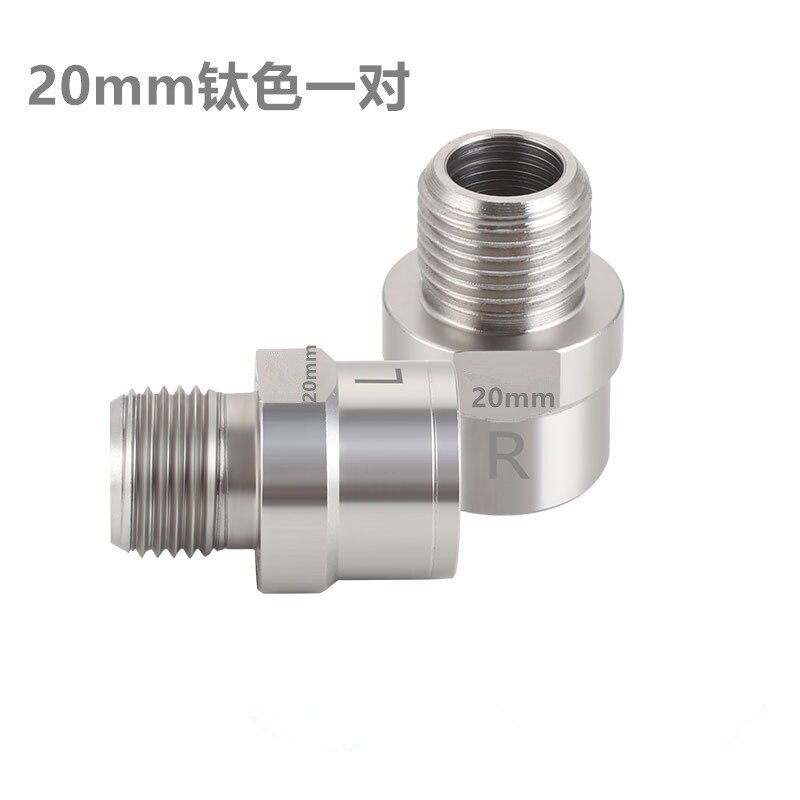 Удлинитель педали велосипеда, титановый цвет, 20 мм