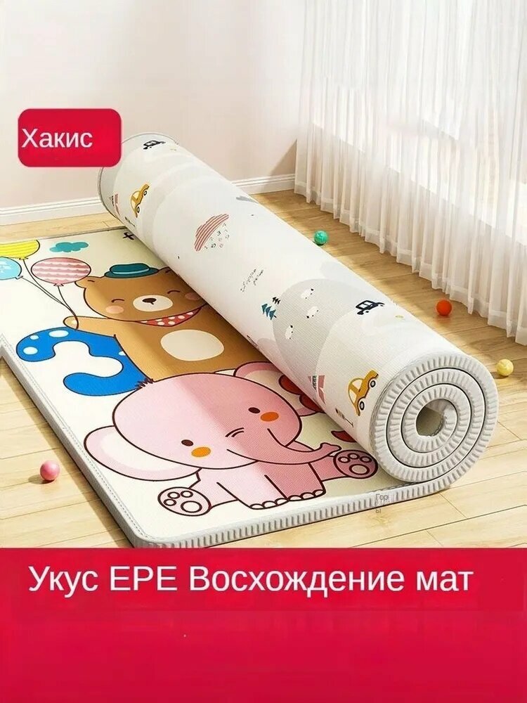 Детский коврик для ползания,180*200cm толщина 20 мм. двусторонний рисунок. рисунок не является фиксированным.
