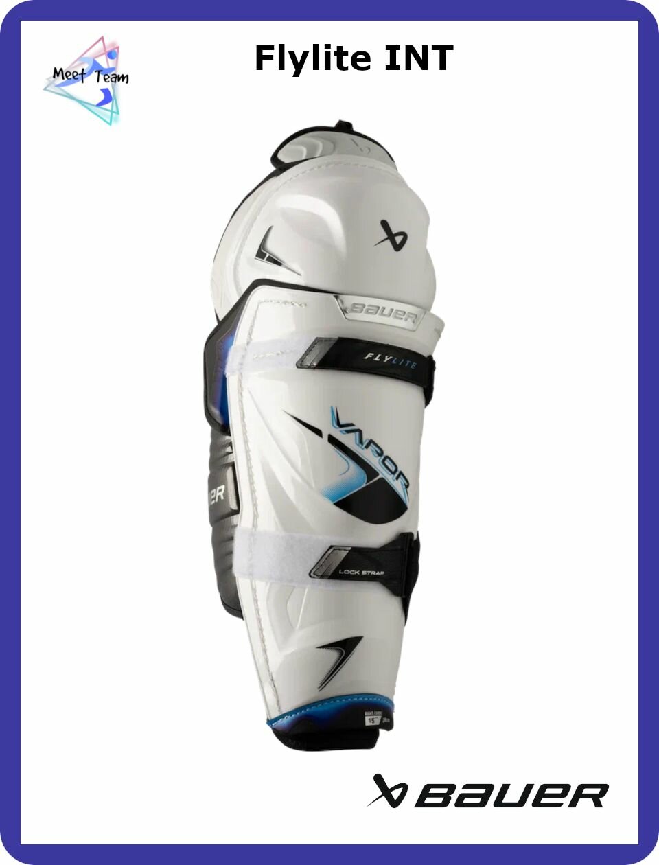 Щитки хоккейные BAUER Vapor Flylite S25 IN
