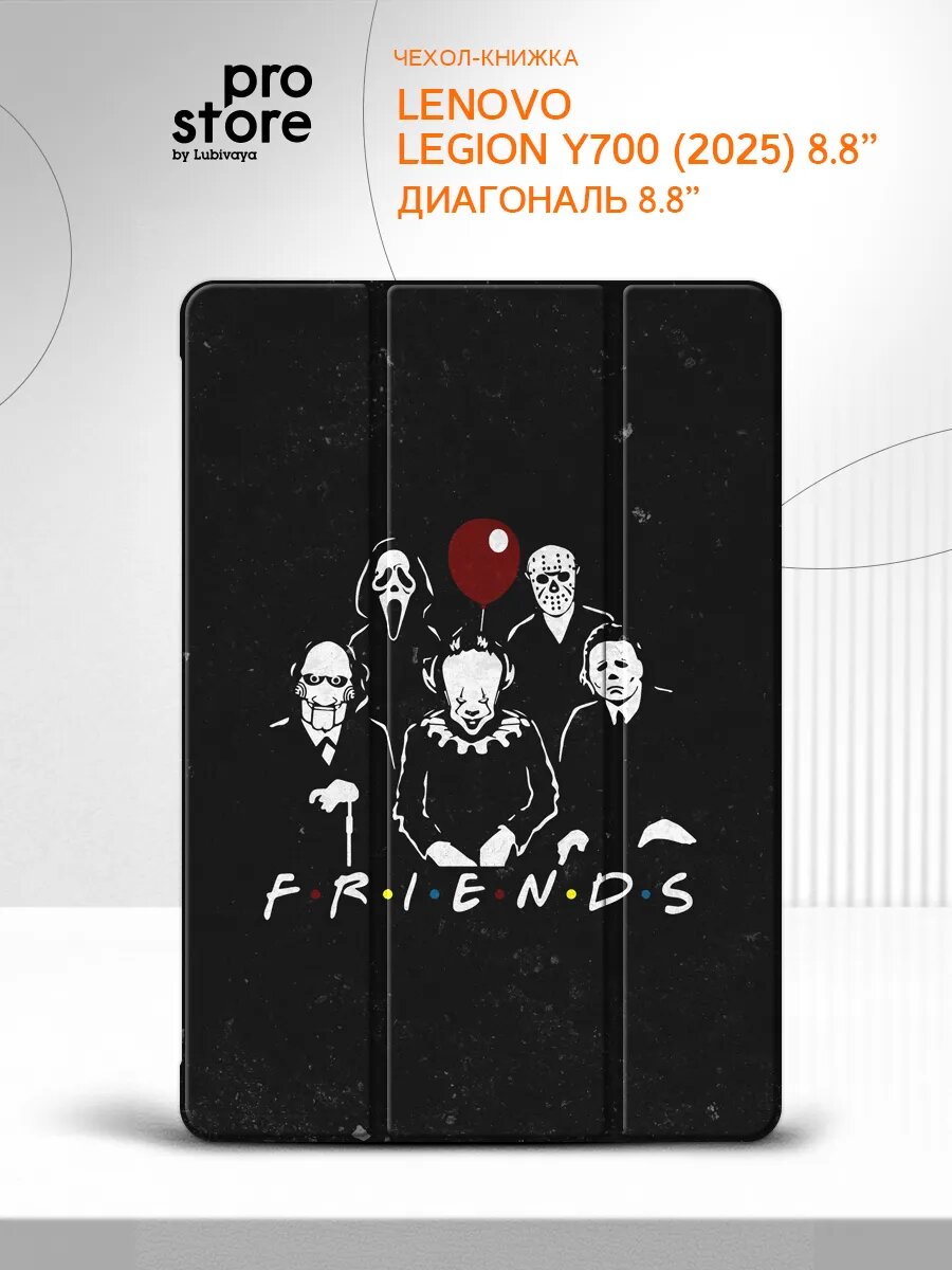 Чехол-книжка для планшета на Lenovo Legion Y700 (2025) 8.8”, Леново Легион У700 (2025) 8.8", противоударный, с картинкой