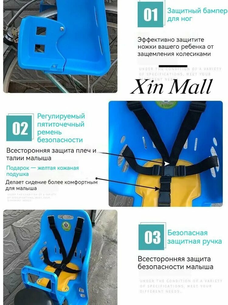 KNOW EASY-Велокресло детское — фото 1