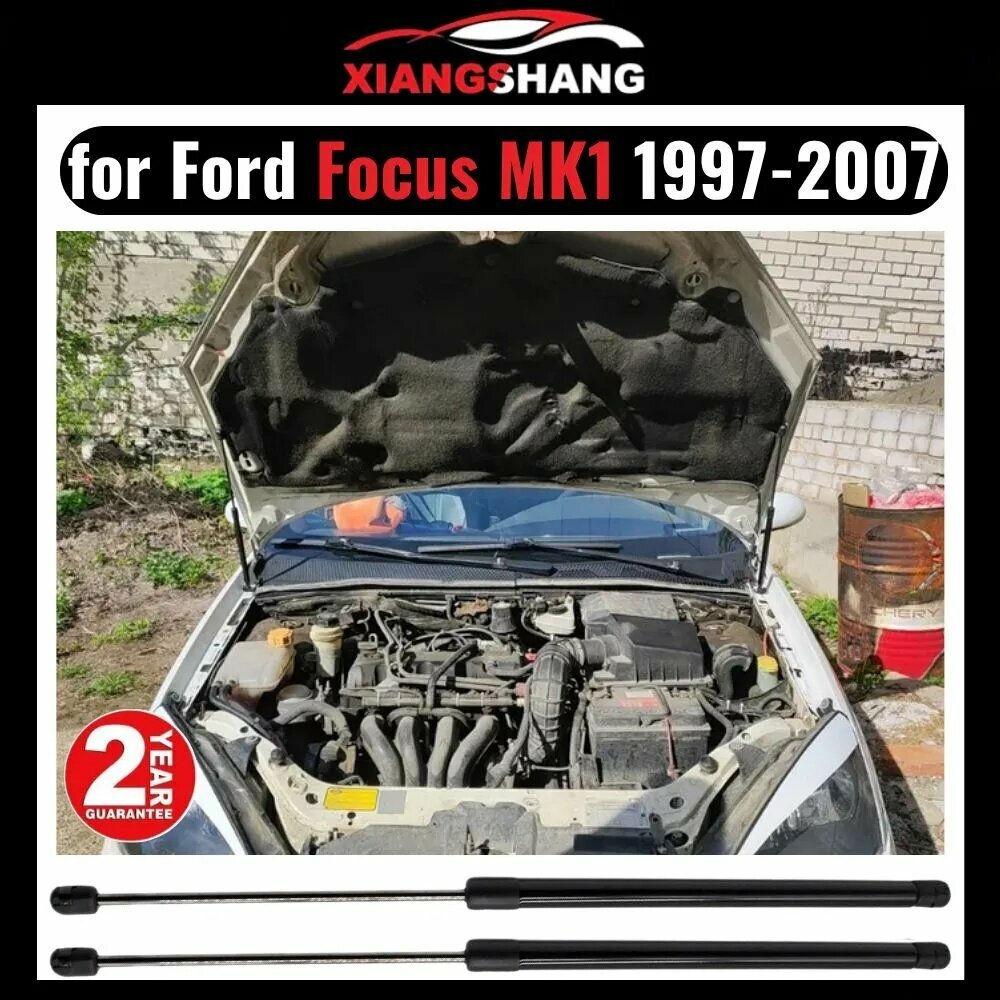 XIANGSHANG Газовые упоры капота для Focus MK1 1997-2007 "Амортизаторы" Форд Фокус (2 шт)
