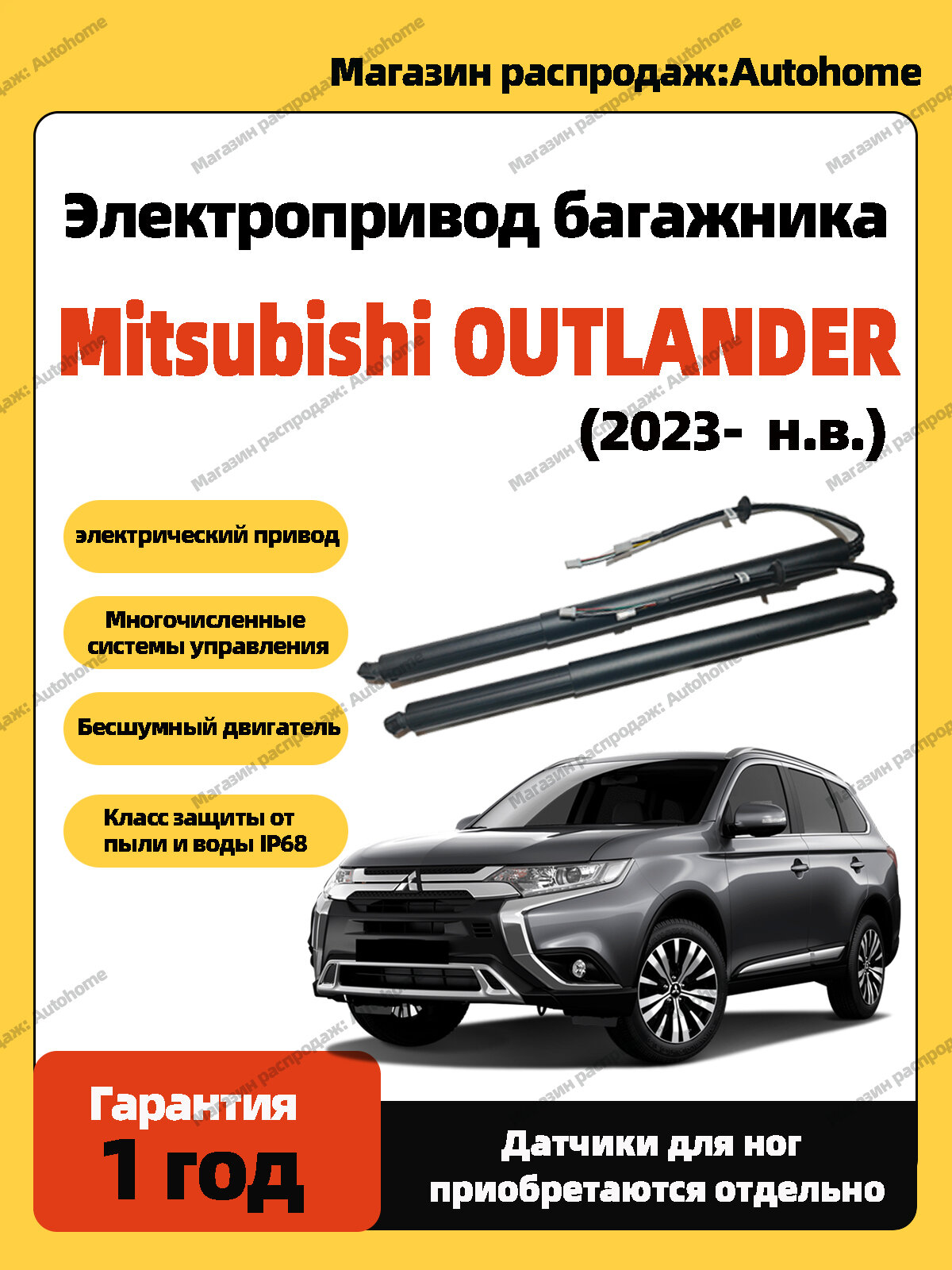 Сейф автомобильный