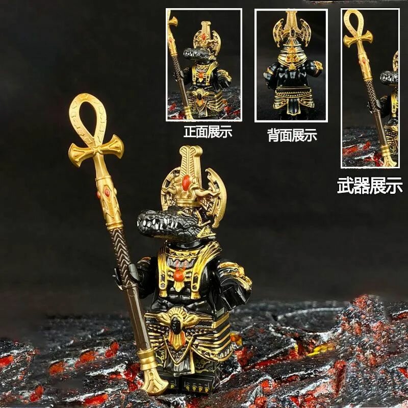 Египетская мифология Минифигурки блоки /Бог Солнца Ра смерть с косой Анубис Бог-крокодил Собек