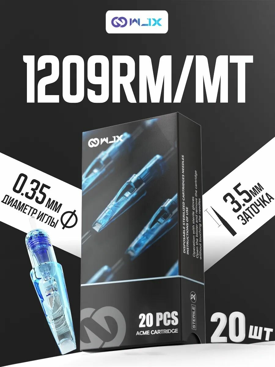 Иглы для тату-машинки
