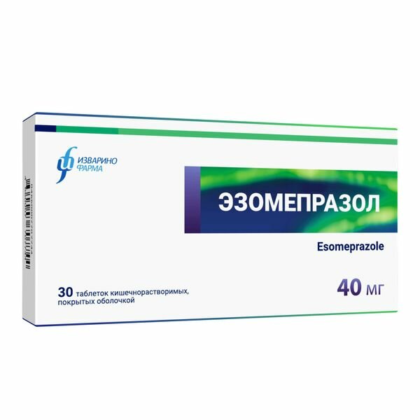 Эзомепразол таблетки кишечнорастворимые, покрытые оболочкой 40мг 30шт