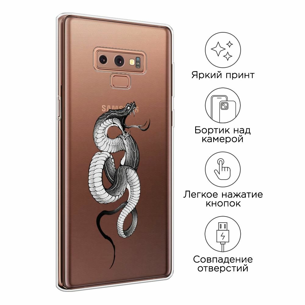 Чехол на Samsung Galaxy Note 9 / Самсунг Галакси Нот 9 с принтом Монохромная змея рисунок, прозрачный — фото 1
