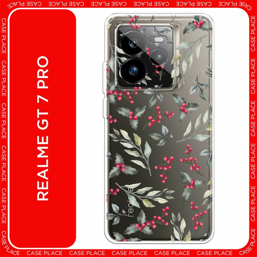 Чехол на Realme GT 7 Pro / Реалми GT 7 Про с принтом Зимние ягоды паттерн, прозрачный