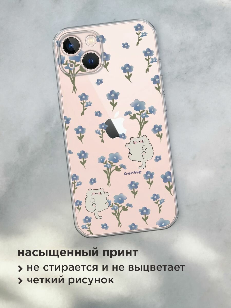Чехол на Apple iPhone 13 / Айфон 13 с принтом "Gentle cats", прозрачный — фото 1