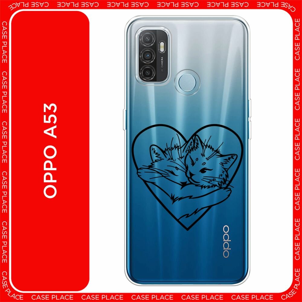Чехол на Oppo A53 / Оппо А53 с принтом "Влюблённые котики рисунок 3 - 14 февраля", прозрачный