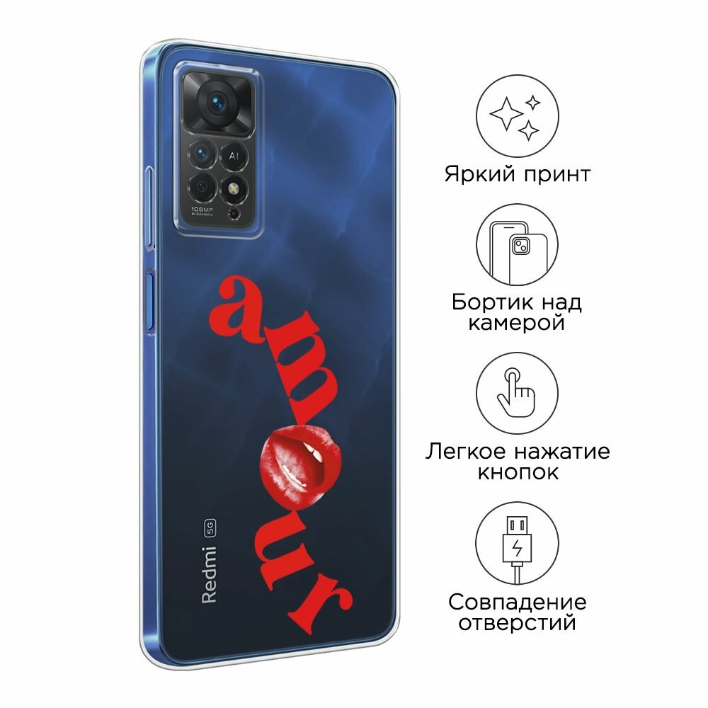 Чехол на Xiaomi Redmi Note 11E Pro / Сяоми Редми Нот 11E Pro Про с принтом "Amour lips - 14 февраля", прозрачный — фото 1