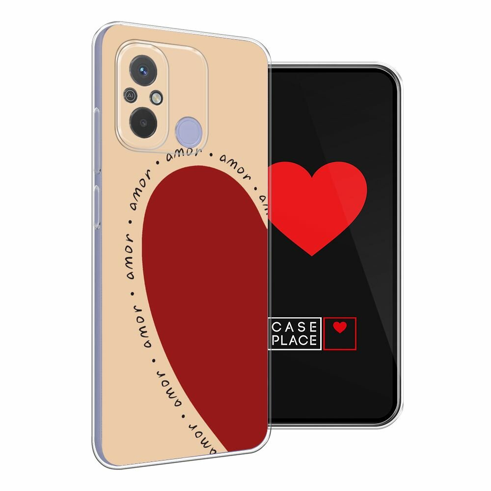 Чехол на Xiaomi Redmi 12C/Poco C55 / Редми 12C/Поко С55 с принтом "amor heart 1 - 14 февраля" — фото 1