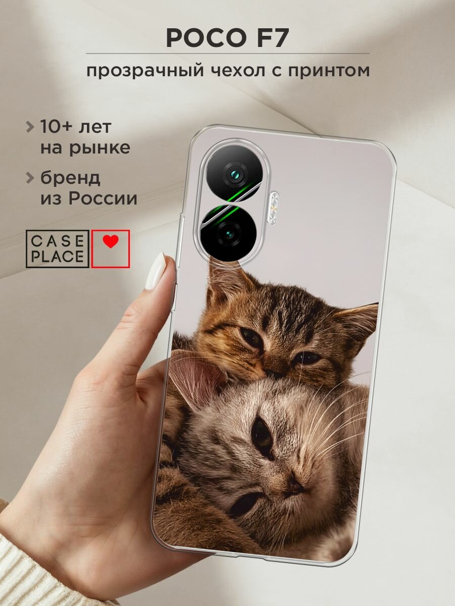 Чехол на Poco F7 / Поко F7 с принтом "Нежные котята - 14 февраля"