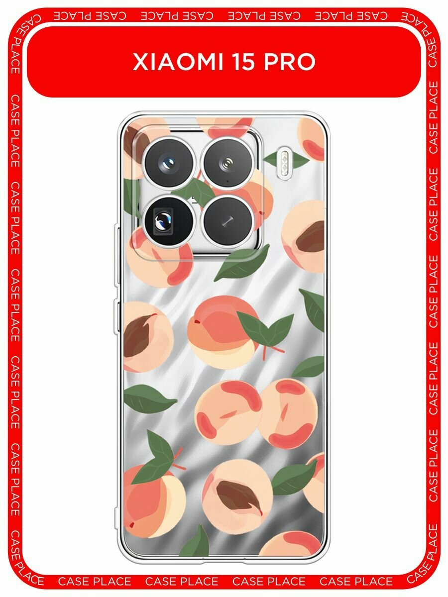 Чехол на Xiaomi 15 Pro / Сяоми 15 Про с принтом "Нежные персики паттерн 2", прозрачный