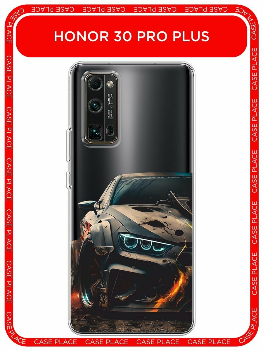 Чехол на Honor 30 Pro Plus / Хонор 30 Про Плюс с принтом "На износ", прозрачный