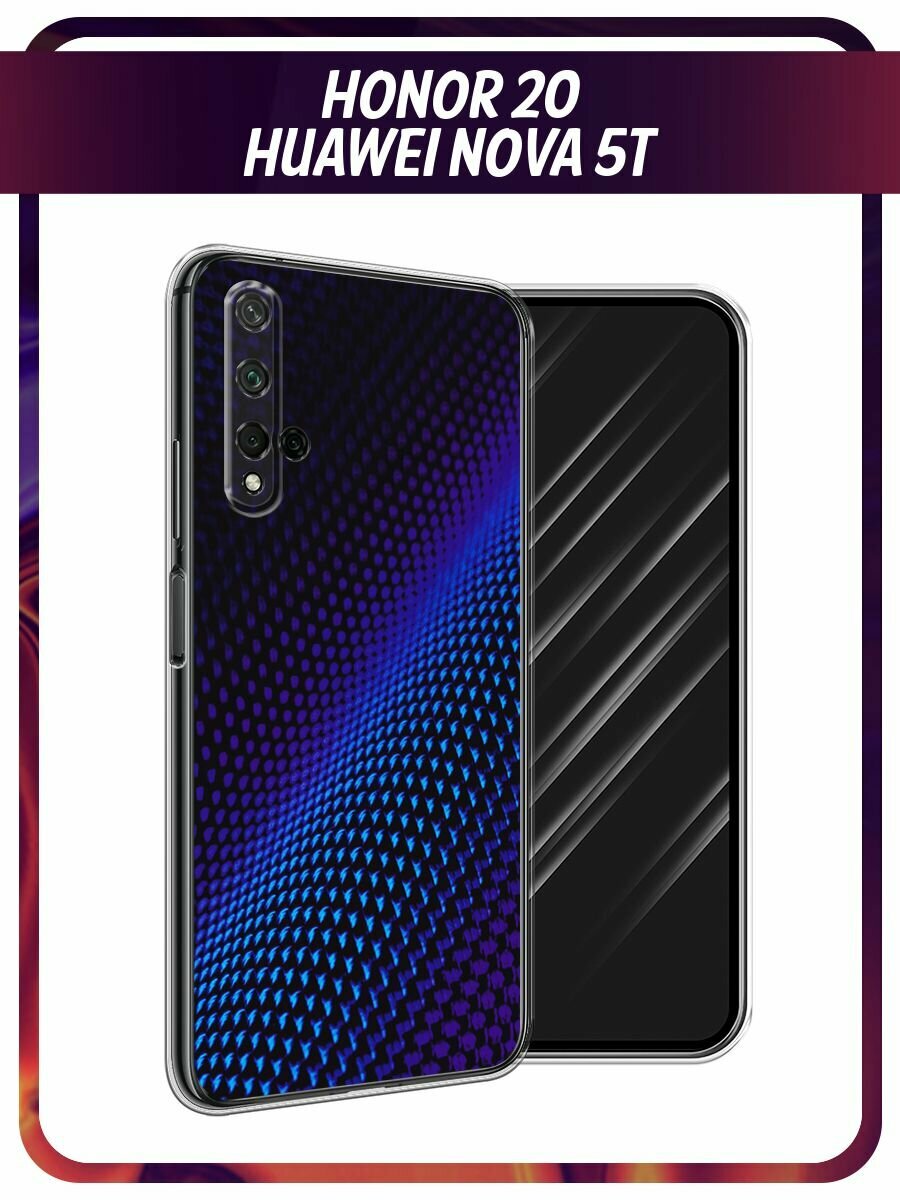 Чехол на Honor 20/Huawei Nova 5T / Хонор 20/Хуавей Нова 5Т с принтом "Синий карбон"