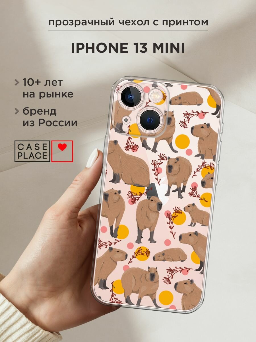 Чехол на Apple iPhone 13 mini / Айфон 13 мини с принтом "Капибара паттерн", прозрачный