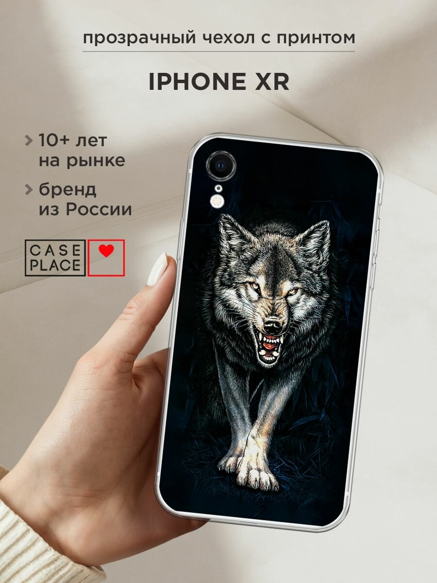 Чехол на Apple iPhone XR / Айфон XR с принтом "Злобный волк из ночи"