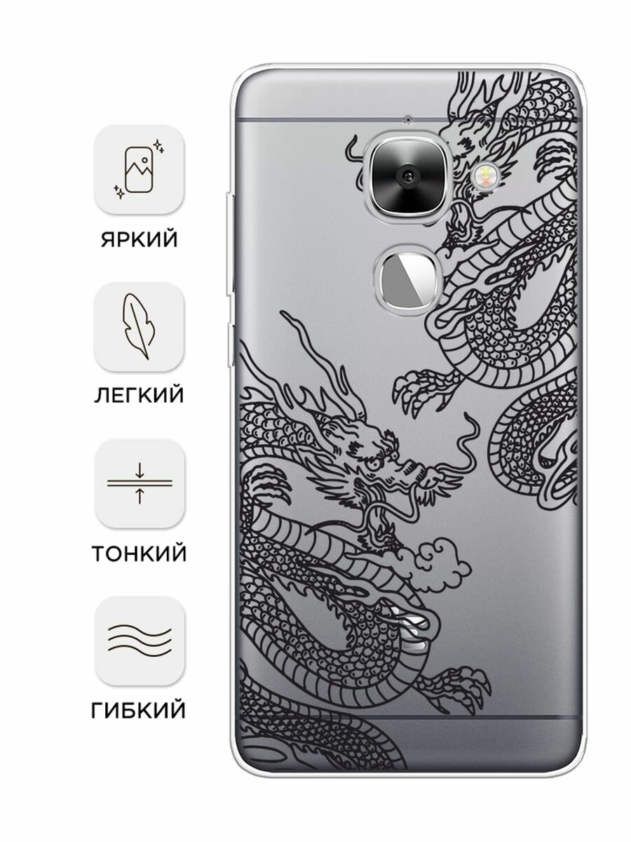 Чехол на LeEco Le 2/2 pro / Лееко Ле 2/2 про с принтом "Два китайских дракона", прозрачный — фото 1
