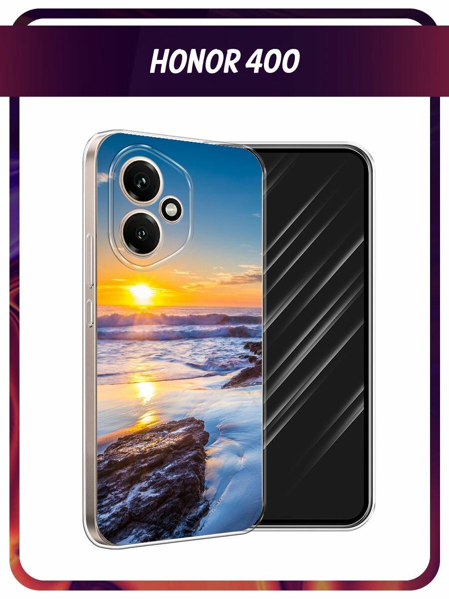 Силиконовый чехол на Honor 400 / Хонор 400 с принтом "Восход 6"