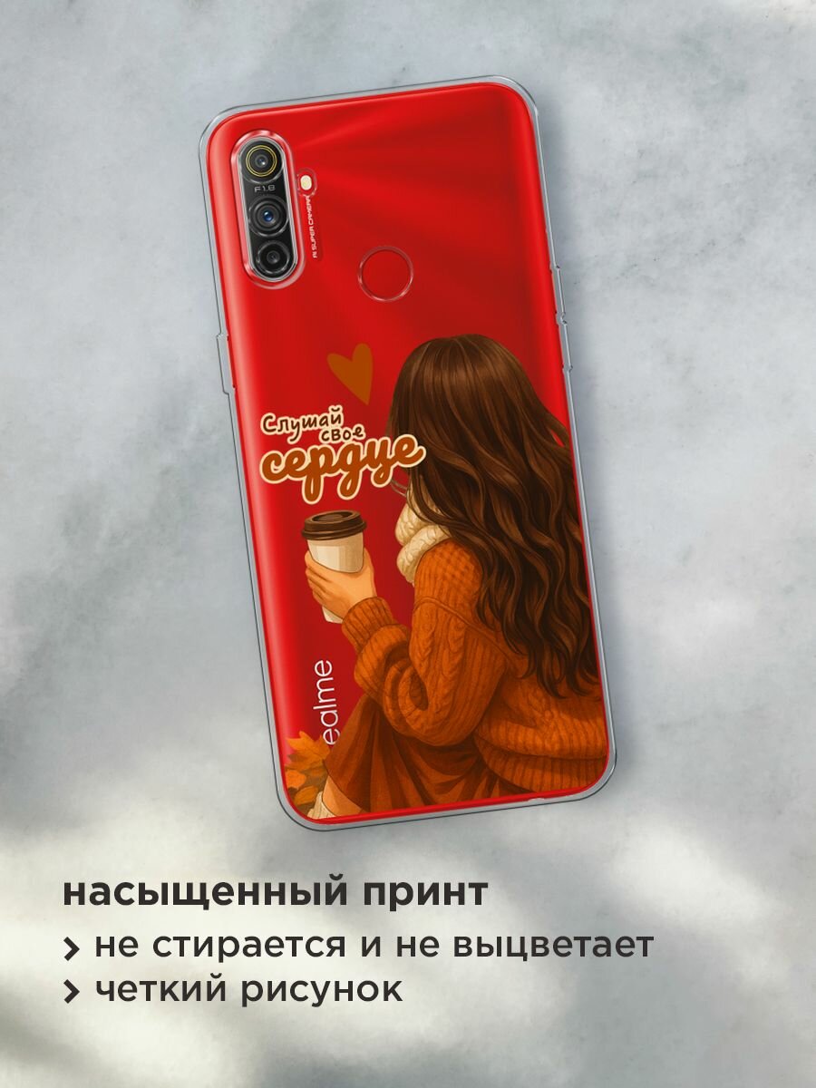Чехол на Realme C3 / Реалми C3 с принтом "Цени каждый миг", прозрачный — фото 1