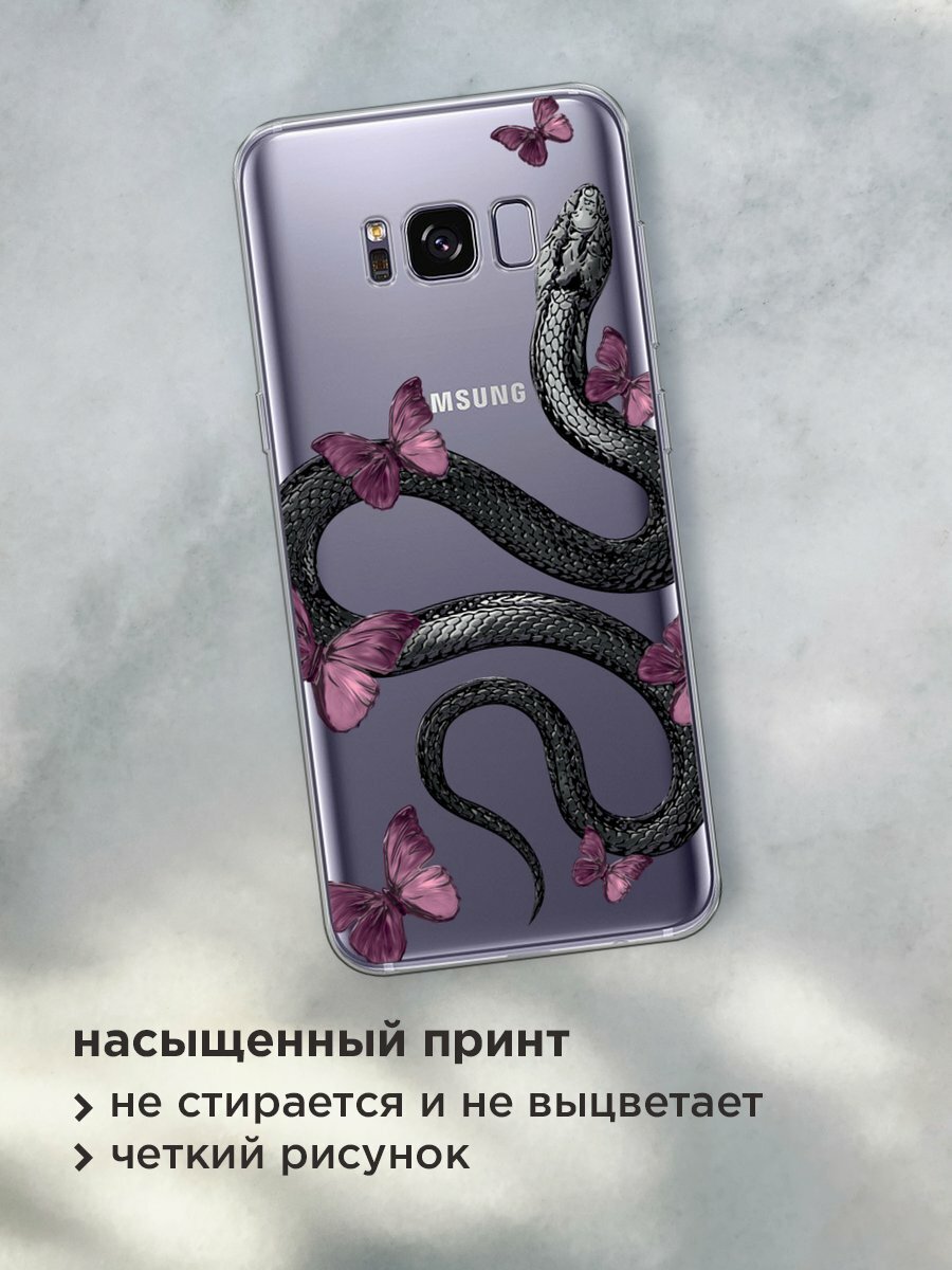 Чехол на Samsung Galaxy S8 + / Самсунг Галакси С8 Плюс с принтом "Snake and butterflies 2" — фото 1