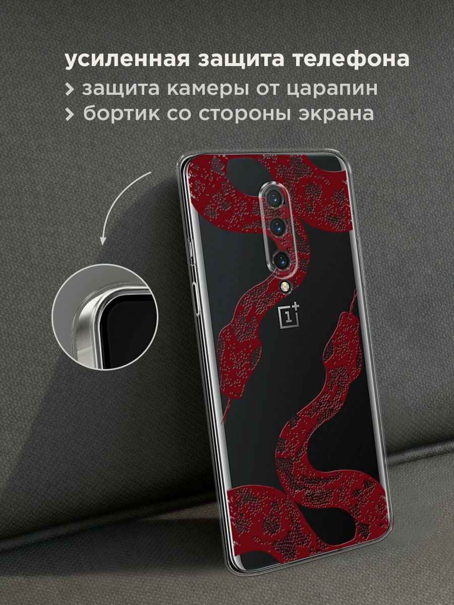 Чехол на OnePlus 8 / ВанПлас 8 с принтом "Силуэты змей 7" — фото 1
